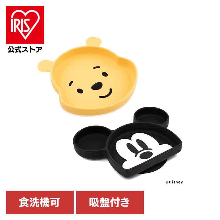 バンキンスシリコンディッシュ Mickey BM-GD-DMK (B) : アイリスプラザ Yahoo!店 - 通販 - Yahoo!ショッピング