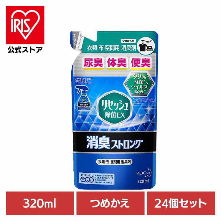 リセッシュ 除菌EX 消臭ストロング 詰め替え 320ml 24個セット 消臭剤 におい取り 洗えない服 煙臭 たばこ タバコ フレッシュハーブの香り 花王 : アイリスプラザ Yahoo!店 ...