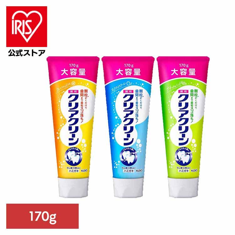 Kao 歯磨き粉 クリアクリーン フレッシュシトラス BIGサイズ 170g 歯磨き ハミガキ ハブラシ 歯ブラシ 大容量 花王 : アイリスプラザ Yahoo!店 - 通販 - Yahoo ...