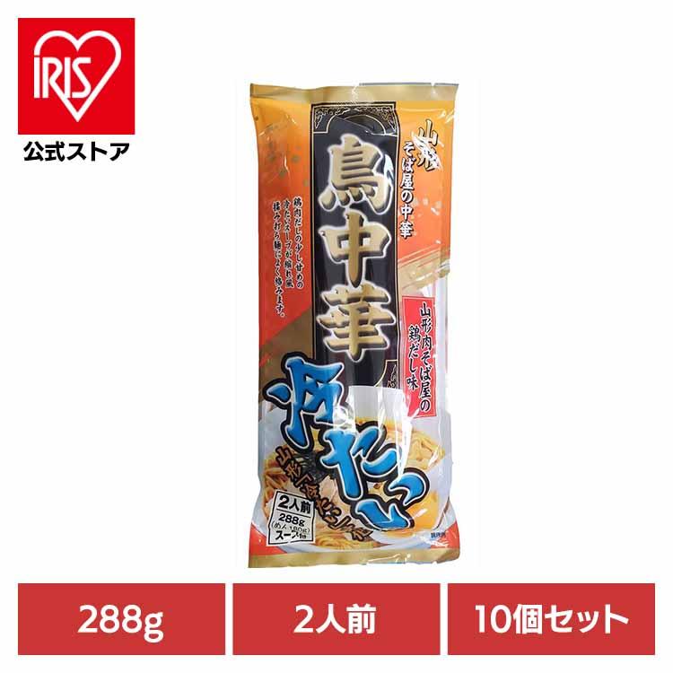 みうら食品 (10個)冷たい鳥中華 288g : アイリスプラザ Yahoo!店 - 通販 - Yahoo!ショッピング