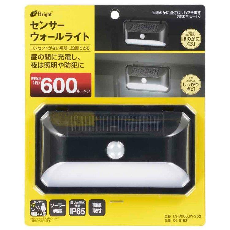 LEDソーラーウォールライト600lm LS-B600JW-SD2 オーム電機 : アイリスプラザ Yahoo!店 - 通販 - Yahoo!ショッピング
