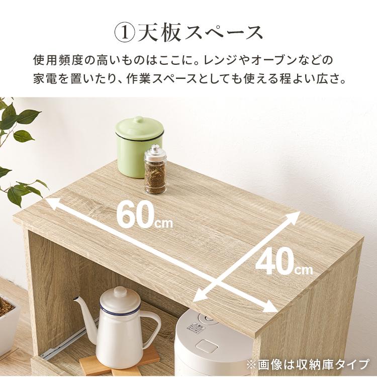 キッチンカウンター VKC-7141DBR (代引不可)(TD) : アイリスプラザ Yahoo!店 - 通販 - Yahoo!ショッピング