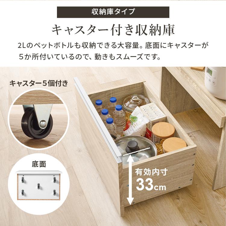 キッチンカウンター VKC-7141DBR (代引不可)(TD) : アイリスプラザ Yahoo!店 - 通販 - Yahoo!ショッピング