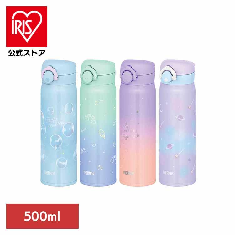 真空断熱ケータイマグ パステルブルー JNR-504G P-B POG POO PPL サーモス株式会社 : アイリスプラザ Yahoo!店 - 通販 - Yahoo!ショッピング