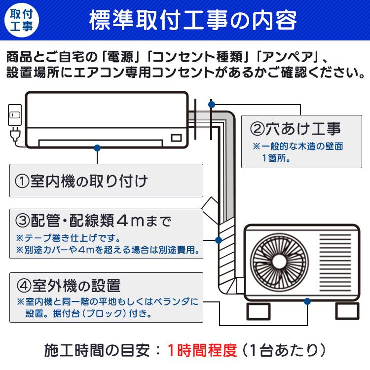 エアコン 18畳 工事費込 5.6kW スタンダード IHF-5607G アイリスオーヤマ 安心延長保証対象 :7616529:アイリスプラザ ...