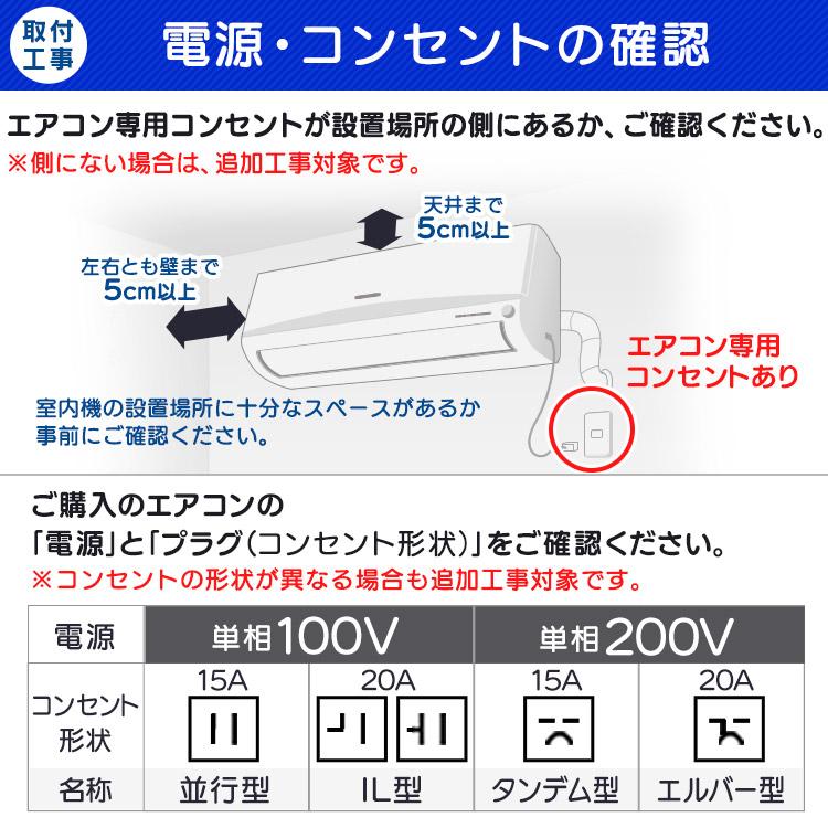 エアコン 18畳 工事費込 5.6kW スタンダード IHF-5607G アイリスオーヤマ 安心延長保証対象 :7616529:アイリスプラザ ...