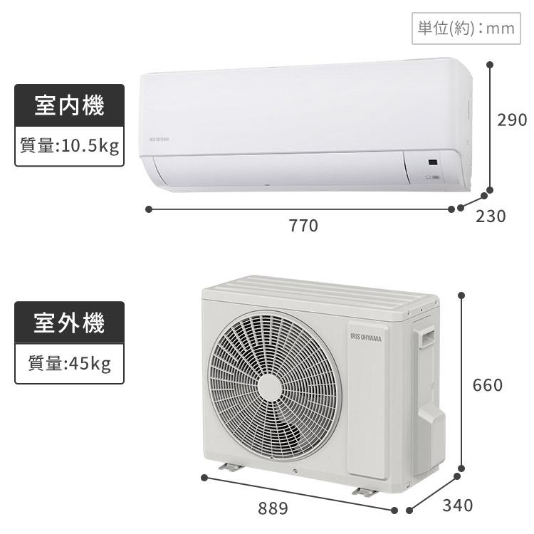 エアコン 18畳 工事費込 5.6kW スタンダード IHF-5607G アイリスオーヤマ 安心延長保証対象 :7616529:アイリスプラザ ...