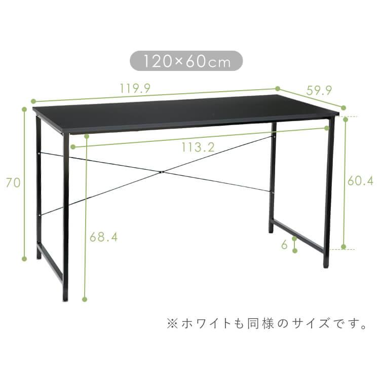 \最大P18.5％／机 パソコンデスク シンプル ベーシックデスク PBDK8040 : アイリスプラザ Yahoo!店 - 通販 - Yahoo!ショッピング