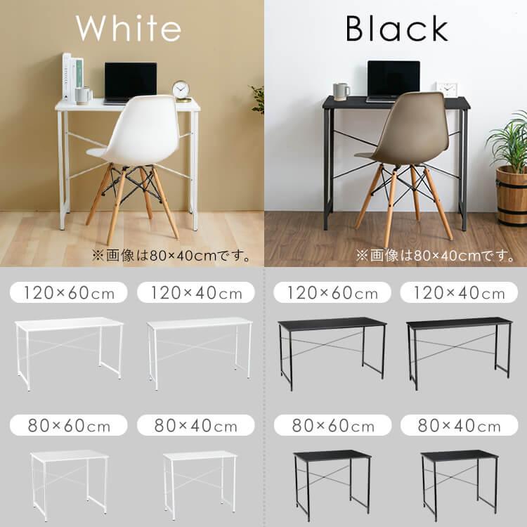 \最大P18.5％／机 パソコンデスク シンプル ベーシックデスク PBDK8040 : アイリスプラザ Yahoo!店 - 通販 - Yahoo!ショッピング