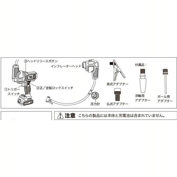 \最大P18.5％／EVO空気入れヘッド ブラック EIF183-JP : アイリスプラザ Yahoo!店 - 通販 - Yahoo!ショッピング