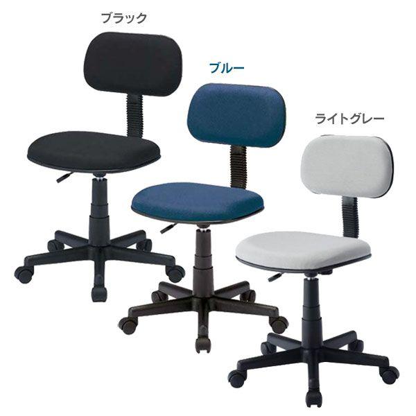 SANWA SUPPLY (サンワサプライ)OAチェア SNC-A1BK・SNC-A1BL・SNC-A1LGY ブラック・ブルー・ライトグレー : アイリスプラザ Yahoo!店 - 通販 ...