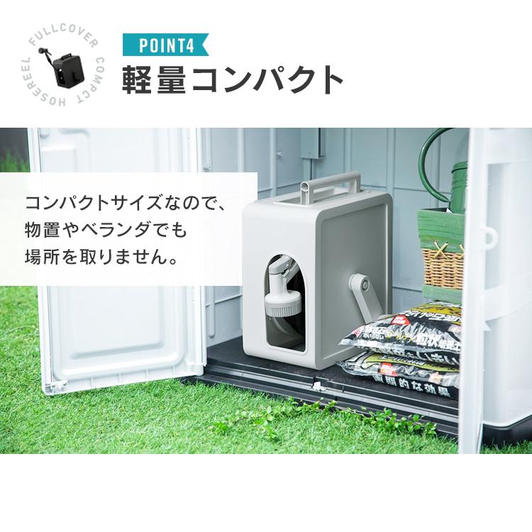 IRIS OHYAMA （2年保証付き）ホースリール 15m 散水ホース 洗車ホース おしゃれ フルカバー アクアガン 水やり ガーデニング 家庭菜園 洗車 アイリスオーヤマ FCH-15MP ...