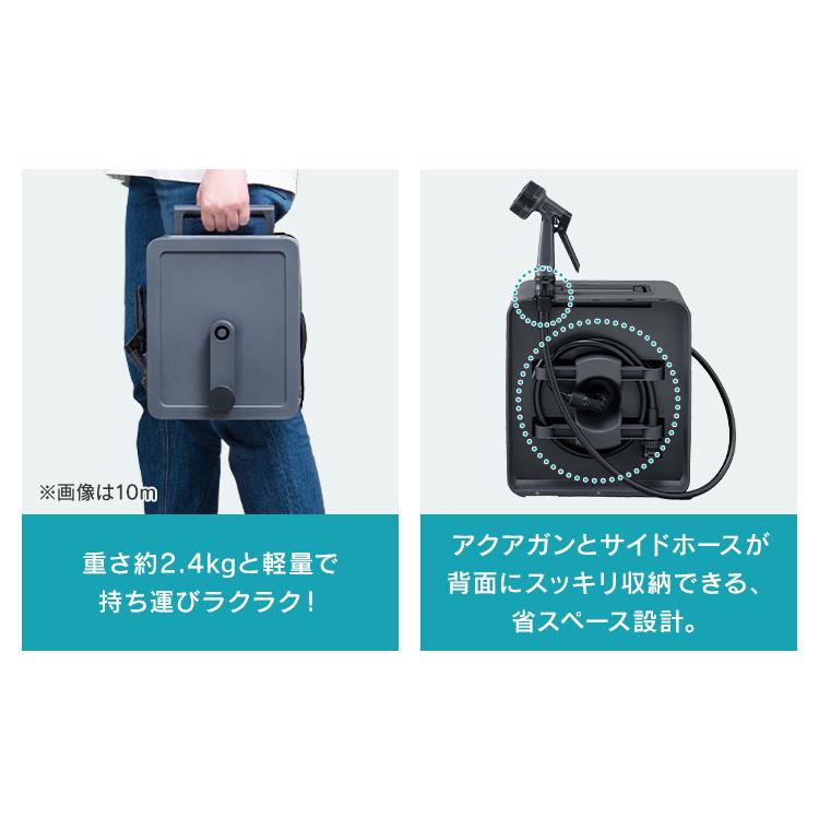 IRIS OHYAMA （2年保証付き）ホースリール 15m 散水ホース 洗車ホース おしゃれ フルカバー アクアガン 水やり ガーデニング 家庭菜園 洗車 アイリスオーヤマ FCH-15MP ...