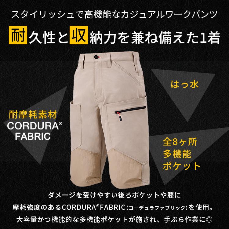 IRIS OHYAMA カーゴパンツ メンズ ワークパンツ 男女兼用 作業服 IRIS OHYAMA カーゴパンツ メンズ ワークパンツ 男女兼用 作業服