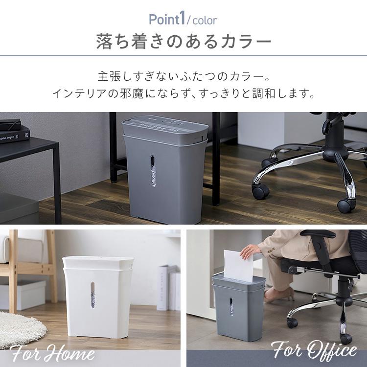 IRIS OHYAMA シュレッダー クロスカット テレワーク 家庭用 業務用 A4 コピー用紙 パーソナルシュレッダー PS-A4M アイリスオーヤマ 安心延長保証対象 : アイリスプラザ ...
