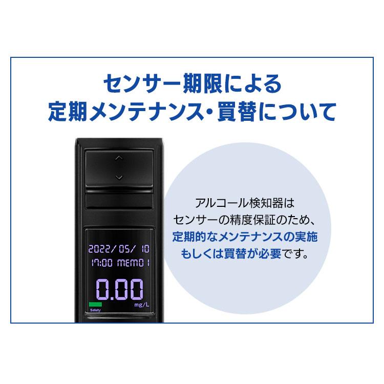 IRIS OHYAMA アルコールチェッカー 業務用 アイリスオーヤマ 携帯型 アルコール検知器 非接触 吹きかけ式 ポータブル IR-AC002 安心延長保証対象 : アイリスプラザ ...