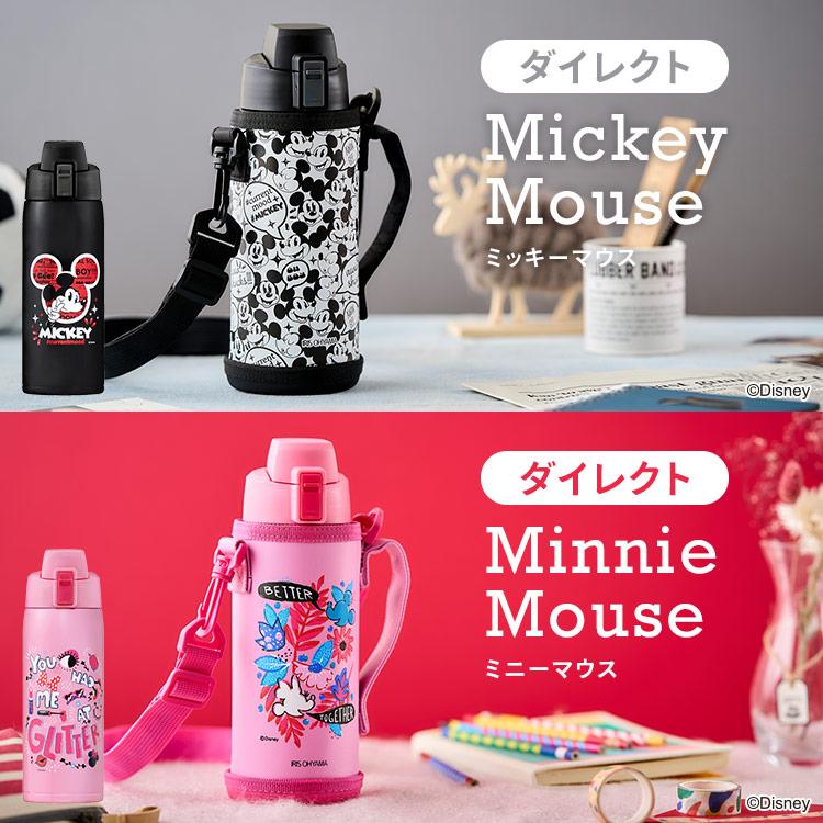 水筒 子供 おしゃれ 600ml カバー ステンレス ケータイボトル 2WAYボトル ダイレクトボトル 運動会 遠足 2WB-600D NDDB-600 アイリスオーヤマ : h103153f ...