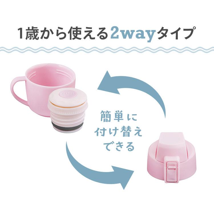 水筒 子供 おしゃれ 600ml カバー ステンレス ケータイボトル 2WAYボトル ダイレクトボトル 運動会 遠足 2WB-600D NDDB-600 アイリスオーヤマ :H103153F ...