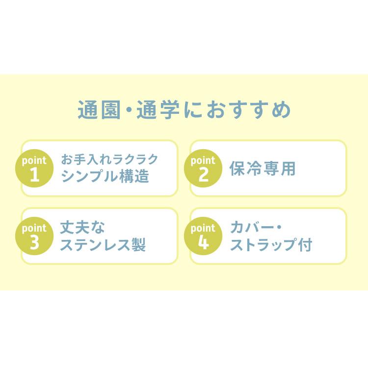 水筒 子供 おしゃれ 600ml カバー ステンレス ケータイボトル 2WAYボトル ダイレクトボトル 運動会 遠足 2WB-600D NDDB-600 アイリスオーヤマ : h103153f ...