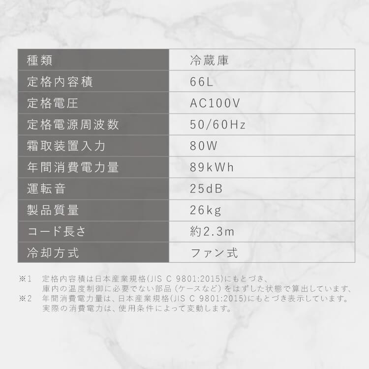 IRIS OHYAMA 冷蔵庫 一人暮らし 66L アイリスオーヤマ 奥行スリム冷蔵庫 サブ冷蔵庫 小型 コンパクト 静音 省エネ 1ドア IRSN-7A-W IRSN-7A-B 安心延長保証 ...