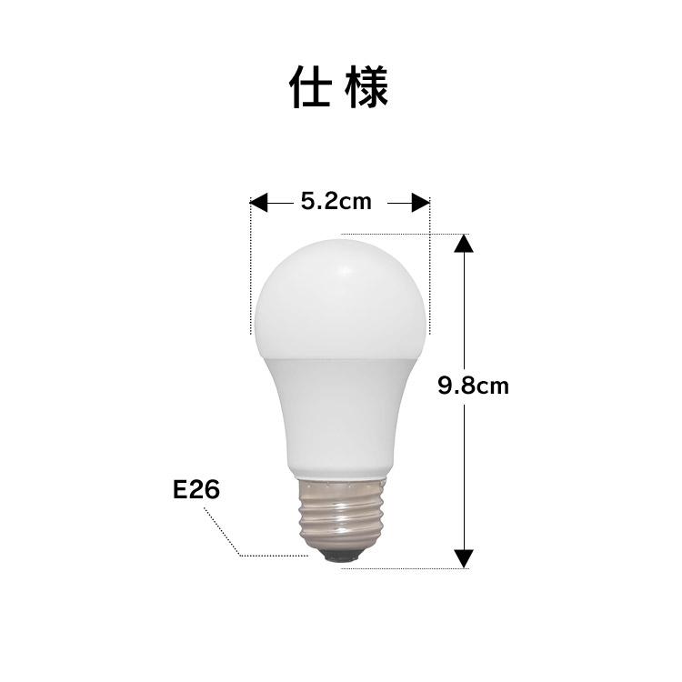 IRIS OHYAMA led電球 電球 E26 60W形相当 広配光 LED 照明 LDA7N-G-6T8 LDA7L-G-6T8 昼白色 電球色 アイリスオーヤマ 安心延長保証対象 ...