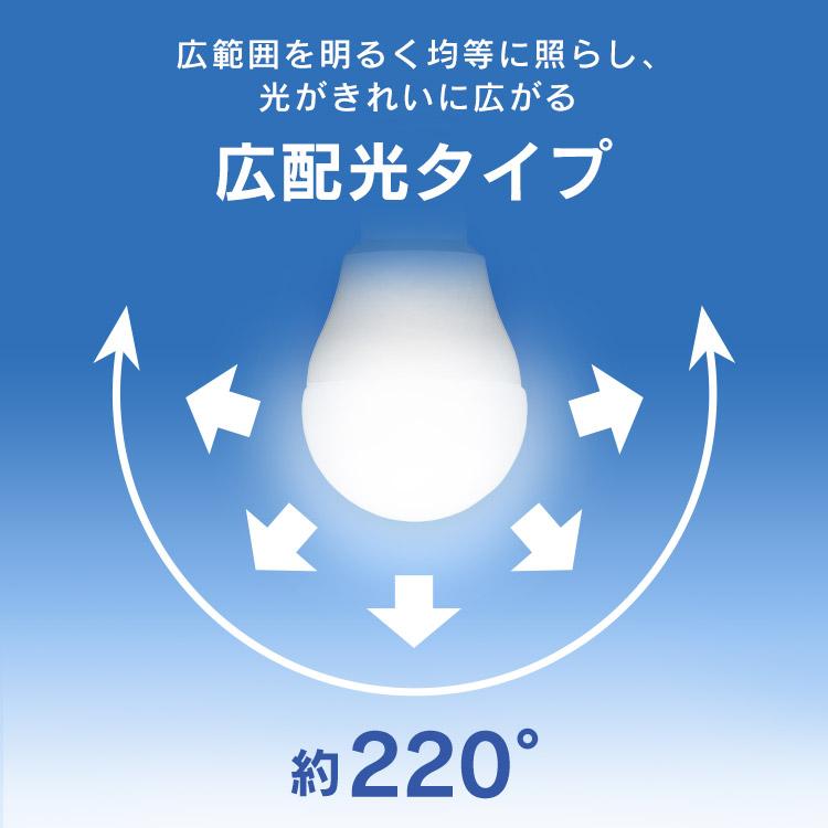 IRIS OHYAMA led電球 電球 E26 60W形相当 広配光 LED 照明 LDA7N-G-6T8 LDA7L-G-6T8 昼白色 電球色 アイリスオーヤマ 安心延長保証対象 ...