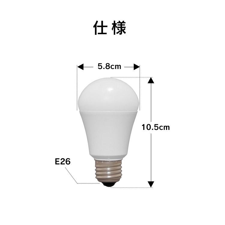 IRIS OHYAMA led電球 電球 E26 100W形相当 広配光 LED 照明 LDA12N-G-10T8 LDA12L-G-10T 昼白色 電球色 アイリスオーヤマ 安心延長保証対象 ...