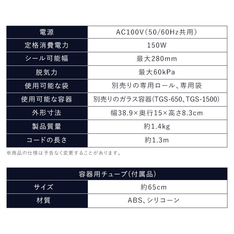 IRIS OHYAMA \数量限定 おまけ付／ フードシーラー ロール 業務用 家庭用 真空パック機 真空 VPF-M60 チャコールグレー アイリスオーヤマ 安心延長保証対象 : アイリス ...