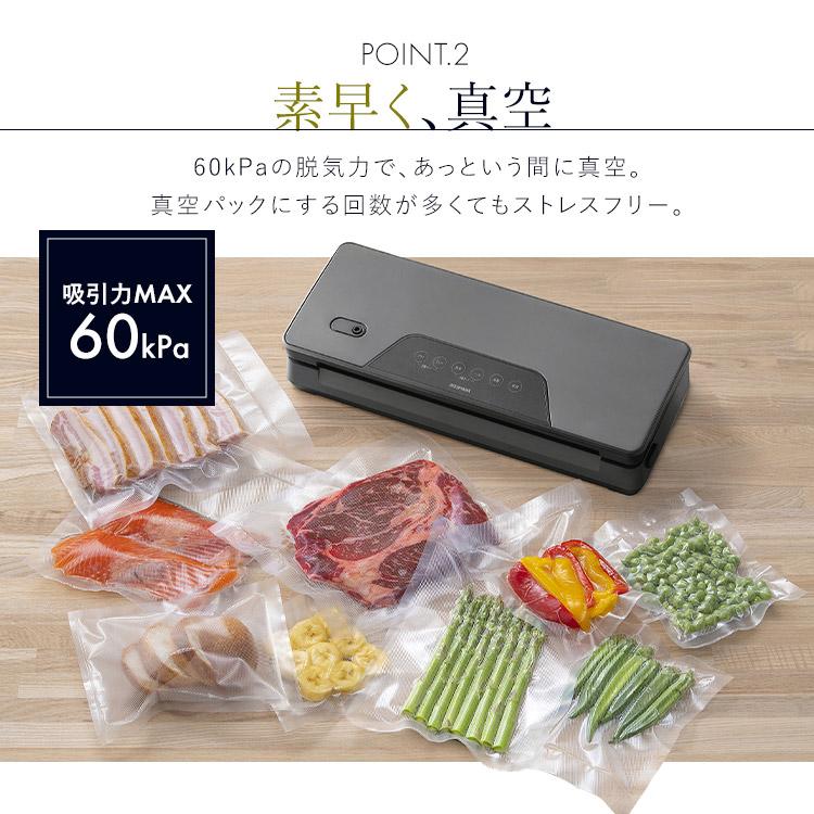 フードシーラー ロール 業務用 家庭用 真空パック機 真空 VPF-M60 チャコールグレー アイリスオーヤマ 安心延長保証対象 :H103922:アイリスプラザ Yahoo!店 - 通販 ...