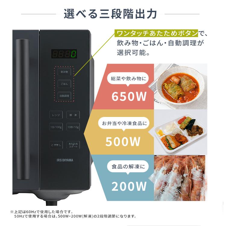 電子レンジ 18L IMB-F187-H グレー アイリスオーヤマ :H104718:アイリスプラザ Yahoo!店 - 通販 - Yahoo ...