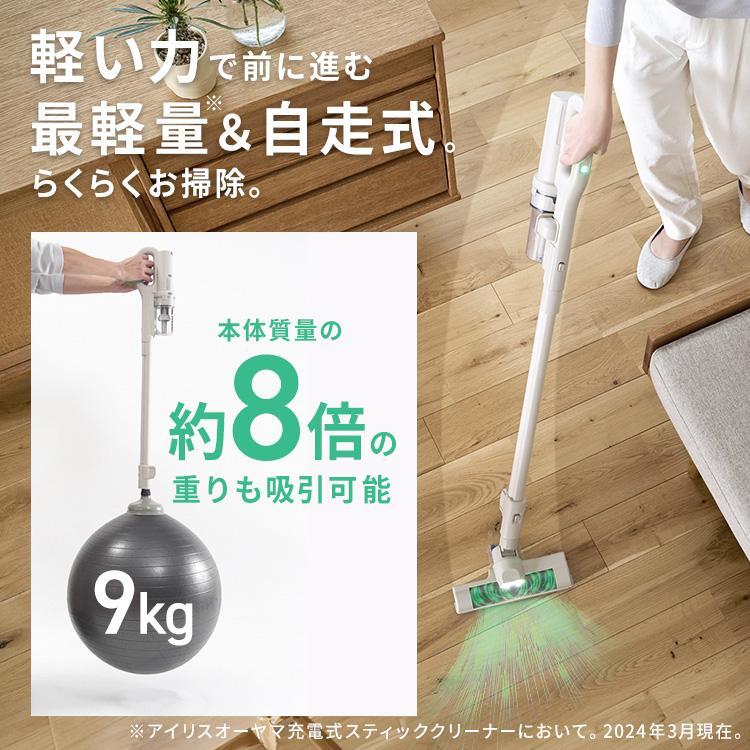 掃除機 コードレス アイリスオーヤマ マジカリーナ サイクロン式 紙パック式 軽量 1.1kg 強力吸引 静電モップ付 SCD-123P SBD-201P 安心延長保証対象 : h200070 ...