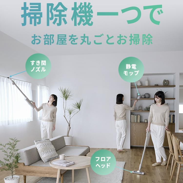 掃除機 コードレス アイリスオーヤマ マジカリーナ サイクロン式 紙パック式 軽量 1.1kg 強力吸引 静電モップ付 SCD-123P SBD-201P 安心延長保証対象 : h200070 ...