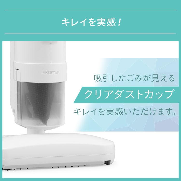 IRIS OHYAMA（アイリスオーヤマ） 布団クリーナー フィルター 吸引力