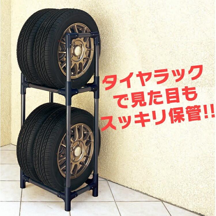 IRIS OHYAMA タイヤラック 縦置き 横置き 4本 屋外 軽トラック 軽商用車 保管 収納 スタンド タイヤスタンド アイリスオーヤマ KTL-450 : アイリスプラザ Yahoo ...
