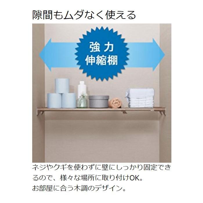 IRIS OHYAMA つっぱり棚 伸縮棚 つっぱり棒 アイリスオーヤマ 幅73〜113 木調 強力 突っ張り棚 ランドリーラック 室内物干し 隙間収納 棚 H-J-UP113 : アイリス ...