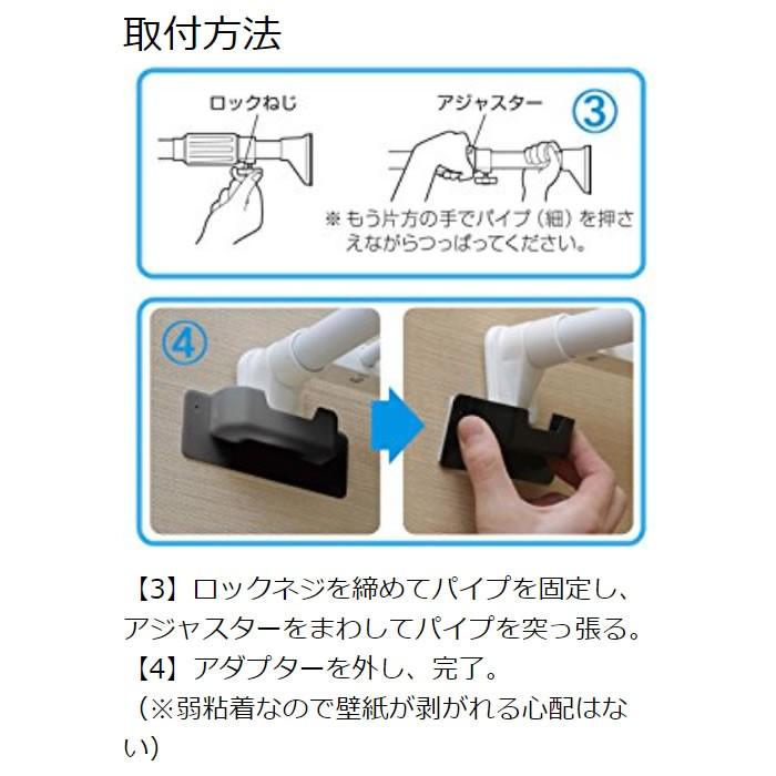 IRIS OHYAMA つっぱり棚 伸縮棚 つっぱり棒 アイリスオーヤマ 幅73〜113 木調 強力 突っ張り棚 ランドリーラック 室内物干し 隙間収納 棚 H-J-UP113 : アイリス ...