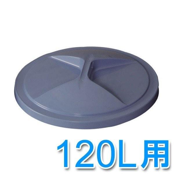 IRIS OHYAMA バケツフタ アイリスオーヤマ 丸型ペールフタ PMC-120 ブルー PM-120専用ふた ポリバケツ : アイリス ...