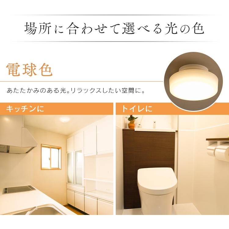 IRIS OHYAMA led シーリングライト 小型 LED 玄関 電気 照明 廊下 小型シーリングライト 2000lm MCL20 ...