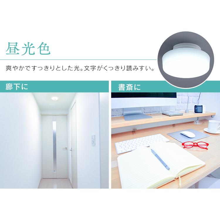 IRIS OHYAMA led シーリングライト 小型 LED 玄関 電気 照明 廊下 小型シーリングライト 2000lm MCL20 ...
