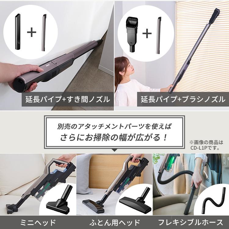 ハンディクリーナー コードレス 掃除機 充電式 アイリスオーヤマ コンパクト 2Way アタッチメント 軽量 スティッククリーナー HCD-A1M-T 安心延長保証対象 : h288665 ...