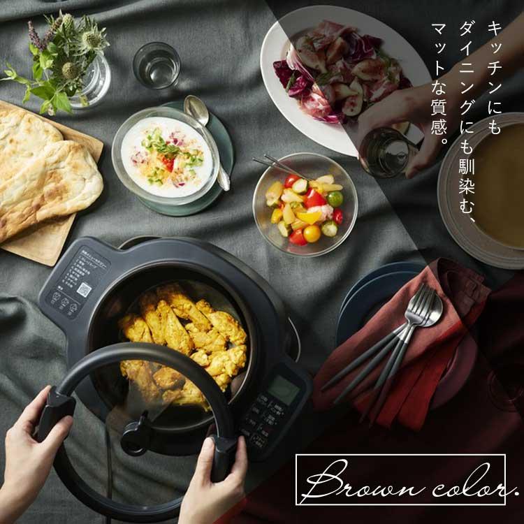 \TVで紹介／自動調理鍋 アイリスオーヤマ シェフドラム 2年保証 電気調理鍋 時短 回転式 低温調理 DAC-IA2 安心延長保証対象 ...