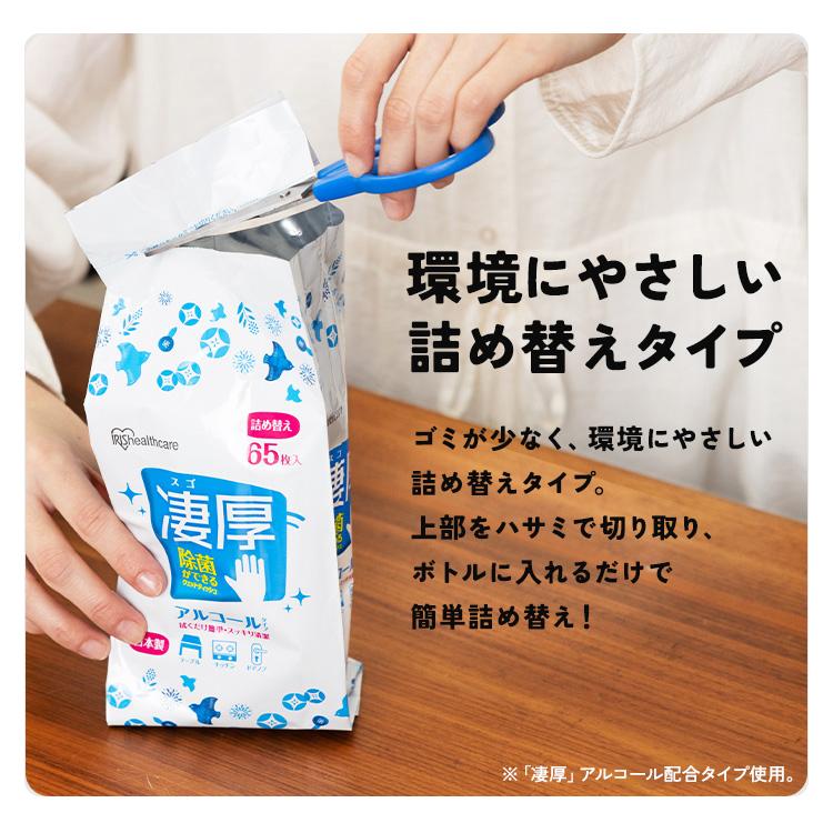 ウェットティッシュ 凄厚 ノンアルコール詰め替え 4個セット WTT-65N4 WTT-65N4 アイリスオーヤマ :H296198:アイリスプラザ Yahoo!店 - 通販 - Yahoo ...