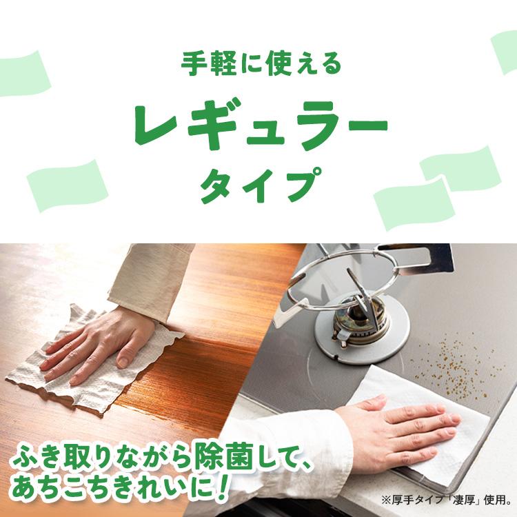 ウェットティッシュ 除菌 除菌シート 凄厚 ノンアルコール 詰め替え 4個セット 厚手 レギュラー ウエットティッシュ WTT-65N4 WTT-65N4 アイリスオーヤマ : h296198 ...