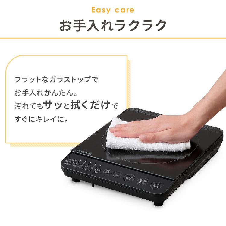 卓上コンロ IHコンロ 1000W 鍋セット IHKP-T39220-B アイリスオーヤマ : h297244f : アイリスプラザ Yahoo!店 - 通販 - Yahoo!ショッピング