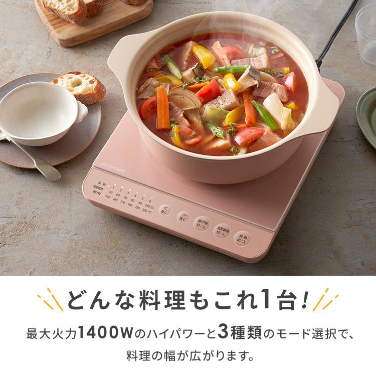IRIS OHYAMA 卓上コンロ IHコンロ 1400W 鍋セット 新生活 一人暮らし IHKP-T39124-B アイリスオーヤマ 安心延長保証対象 : アイリスプラザ Yahoo!店 ...