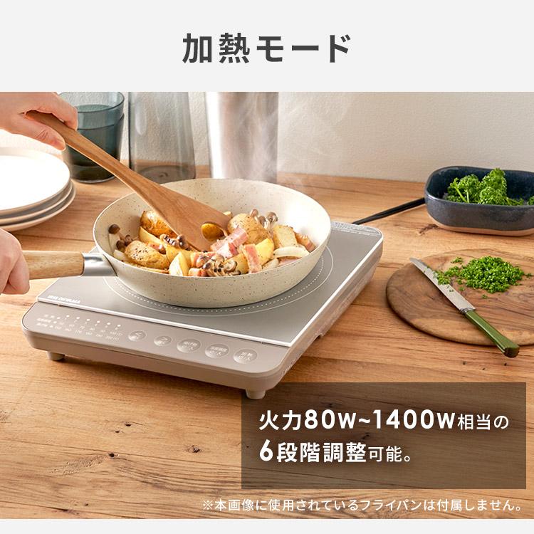 IRIS OHYAMA 卓上コンロ IHコンロ 1400W 鍋セット 新生活 一人暮らし IHKP-T39124-B アイリスオーヤマ 安心延長保証対象 : アイリスプラザ Yahoo!店 ...