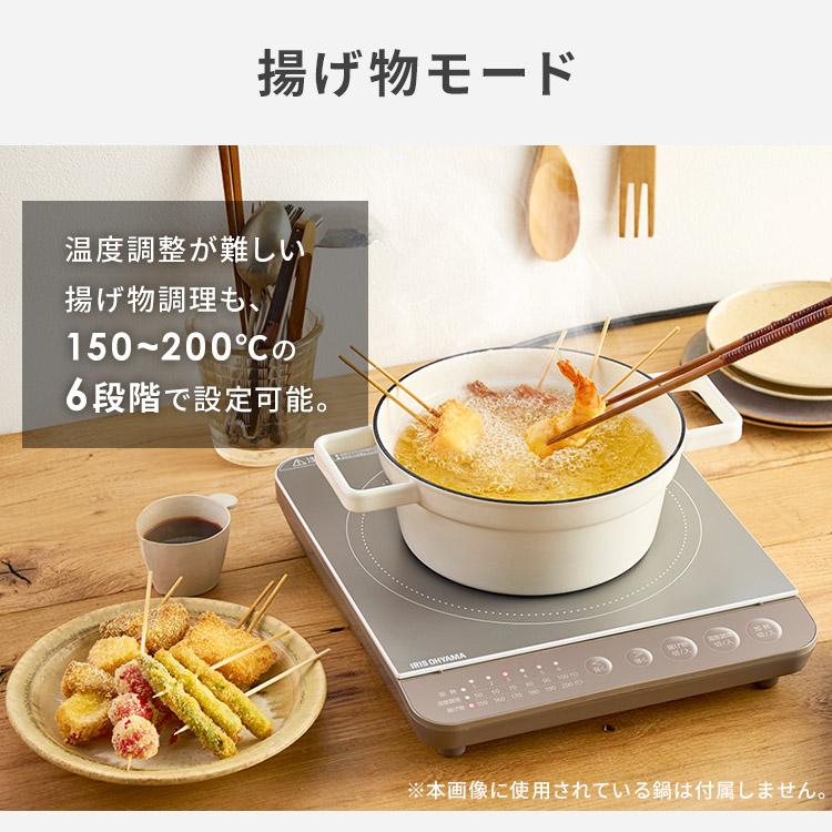 IRIS OHYAMA 卓上コンロ IHコンロ 1400W 鍋セット 新生活 一人暮らし IHKP-T39124-B アイリスオーヤマ 安心延長保証対象 : アイリスプラザ Yahoo!店 ...