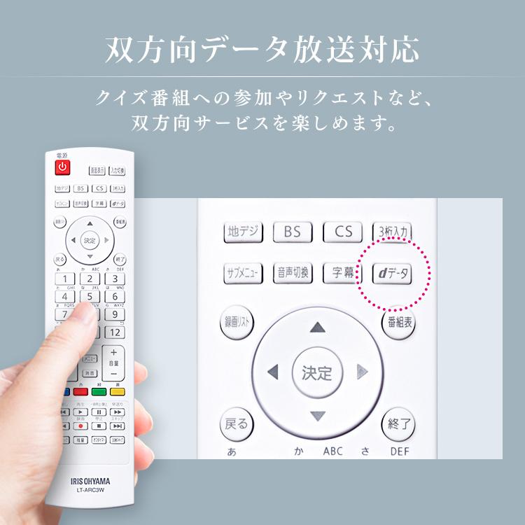 IRIS OHYAMA 液晶テレビ 40インチ ホワイト 本体 アイリス IRIS OHYAMA 液晶テレビ 40インチ ホワイト 本体 アイリス