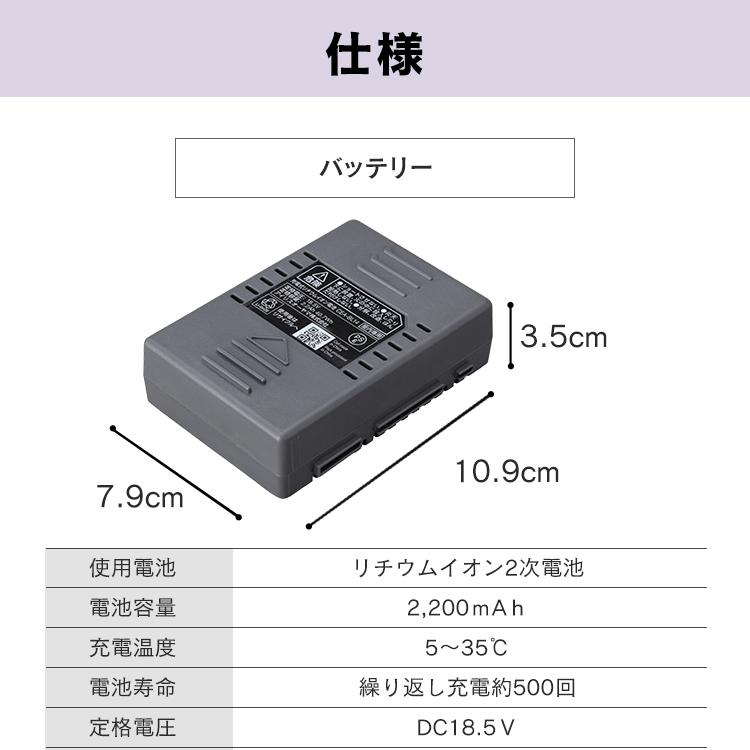 IRIS OHYAMA 充電式サイクロンスティッククリーナー 別売バッテリー CEA-BL14 アイリスオーヤマ : アイリスプラザ Yahoo!店 - 通販 - Yahoo!ショッピング