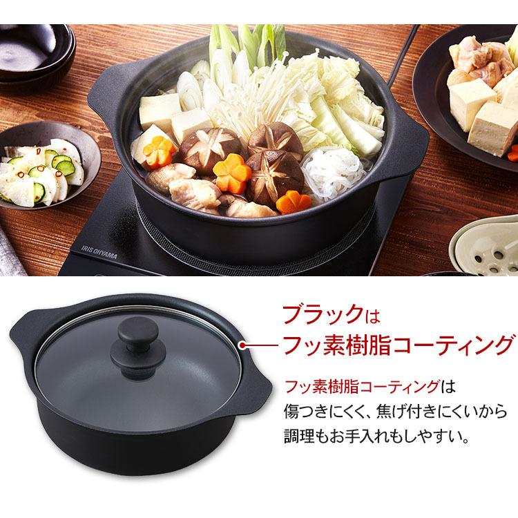 IRIS OHYAMA 鍋 ih おしゃれ アイリスオーヤマ IHコンロ 鍋セット 鍋単品 24cm ガラスふた かわいい 一人暮らし IHKP-P24 : アイリスプラザ Yahoo!店 ...